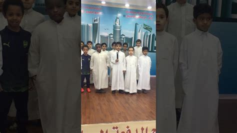 تحفة الاطفال أداء طلاب مدرسة زيد بن ثابت لتحفيظ القرآن الكريم