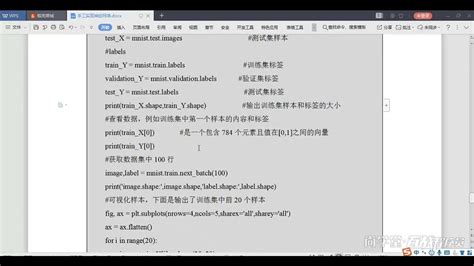 【399】python400集大型视频，加载mnist数据集 Youtube