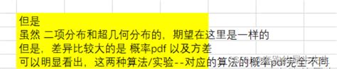 概率论的学习和整理15： 超几何分布，二项分布，泊松分布是如何趋近收敛的超几何分布 二项分布 泊松分布 Csdn博客