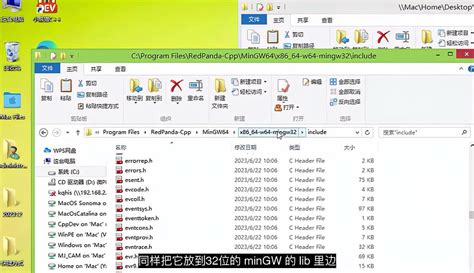 编程开发环境搭建2devc图形开发环境配置 教育视频 免费在线观看 爱奇艺