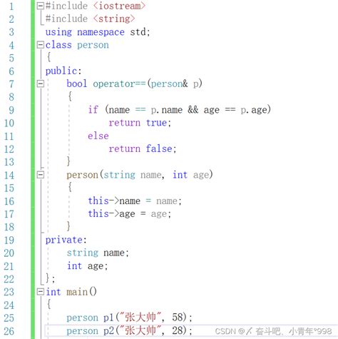 c 运算符重载 左移重载是什么 csdn博客