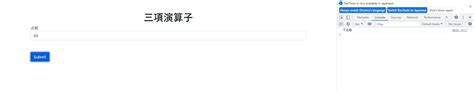 JavaScriptでの三項演算子の使い方のご紹介 サンプルソースあり 株式会社GOAT