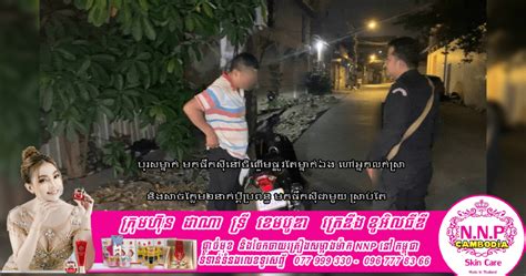 បុរសម្នាក់ មកផឹកស៊ីនៅចិញ្ចើមផ្លូវតែម្នាក់ឯង ហៅអ្នកលក់ស្រា