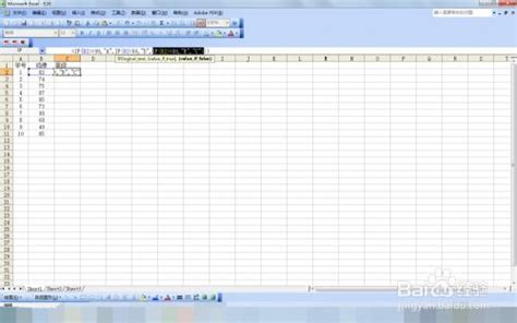 Excel If 逻辑与 Excelif函数运用？ 365办公网