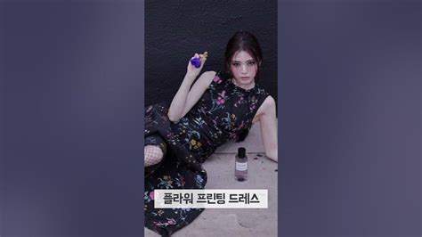 최근 한소희 사복 패션 모음 Zip Youtube