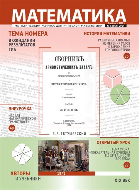 Интернет-магазин издательства МЦНМО