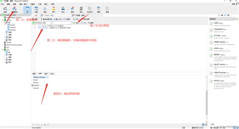 Mysql数据库中的数据表mysql数据表 Csdn博客 Mysql数据库中的数据表mysql数据表 Csdn博客