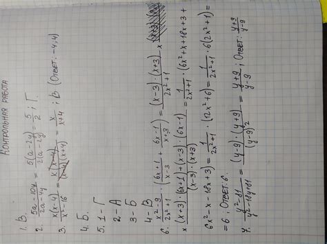 Помогите пожалуйста срочно Школьные Знания Com