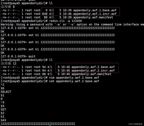 redis aof append only file redis 手动生成aof csdn博客