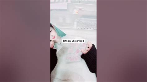 포카포장 하양이 포장계 너무 빠른 Youtube