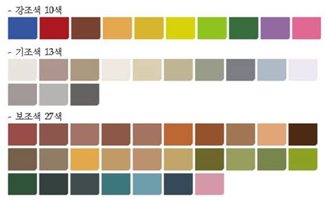 썬뉴스 모바일 사이트 대구의 색으로 도시색채를 가꾼다 Color Eyeshadow Beauty