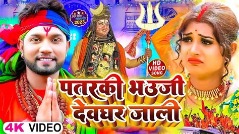 Bolbam Geet Jukebox 2023 Pooja Yadav Kanwar Geet 2023 Non Stop
