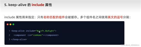 动态组件及其属性动态组件的属性 Csdn博客