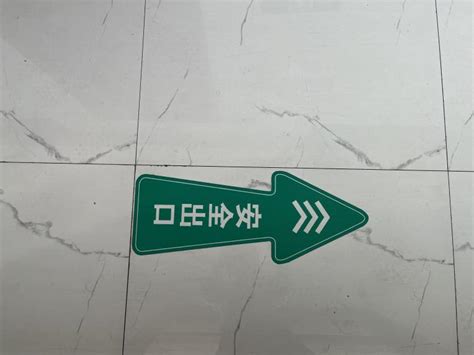 济宁市人民政府 应急指引 应急指引