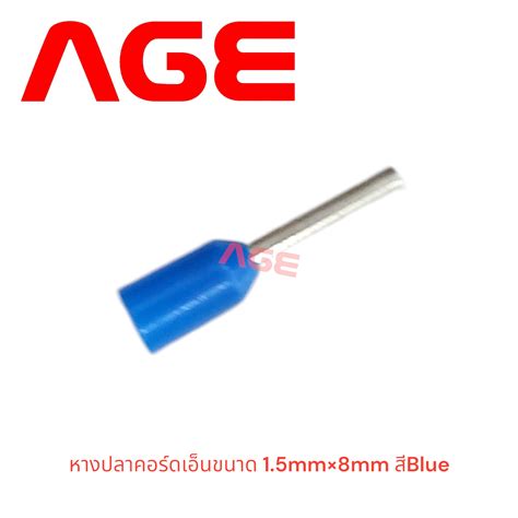 หางปลาคอร์ดเอ็น ขนาด 15mmx8mm สีน้ำเงิน Agebkk จำหน่ายและนำเข้า Arduino Board Sensor Module