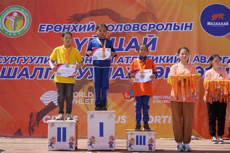 Ii V ангийн сурагчдын дунд “Хөнгөн атлетикийн” тэмцээнийг Налайх дүүргийн Хөнгөн атлетикийн зам