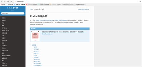 redis5种数据类型的常用命令 夏夜凉凉 博客园