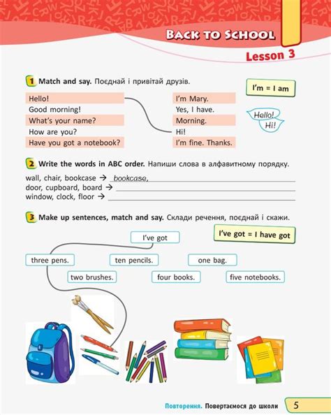 НУШ 2 клас Англійська мова робочий зошит до підручника Quick Minds