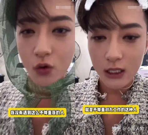 黄子韬就不当言论引道歉，网友喊话封杀！曾曝小马丁拒绝与他同台 知乎