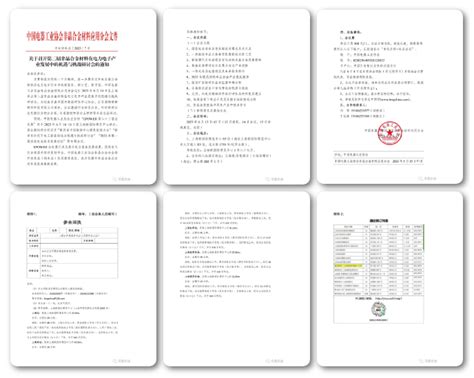SCI ADV闫学海等工作具有氨基酸和多肽纳米架构的生物分子玻璃 非晶中国