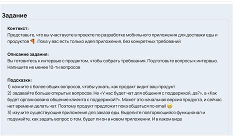 Курс системный аналитик с нуля Системный аналитик обучение онлайн с помощью в трудоустройстве
