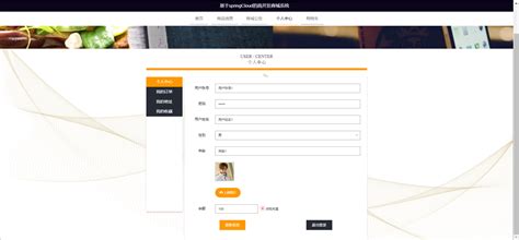 计算机毕业设计论文java毕设项目基于springcloud实现的高并发商城系统 微服务java高并发商城项目推荐 Csdn博客