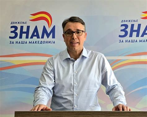 Конституирана Градската организација на Движење ЗНАМ за Наша Македонија Скопје