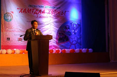“ХАМТДАА ХӨГЖЬЕ” АЯНЫ НЭЭЛТИЙН АРГА ХЭМЖЭЭ ЗОХИОН БАЙГУУЛАГДЛАА ОУ ын