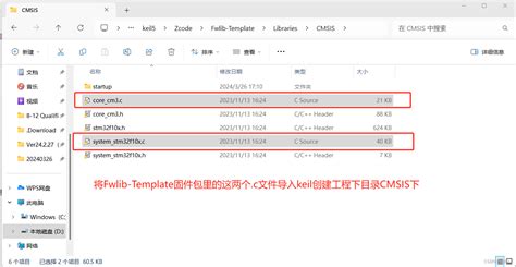 根据野火的固件库包，stm32f103ve创建固件库版本工程stm32f103固件包 Csdn博客