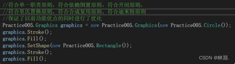 设计模式—七大设计原则总结笔记（c ） c 设计模式原则 csdn博客