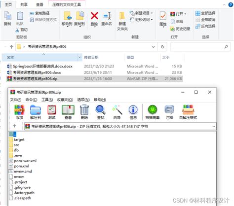 考研资讯管理系统开题报告源码）考研资讯平台管理系统 Csdn博客