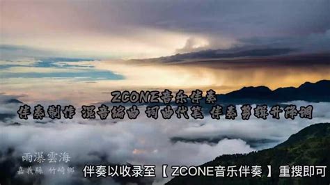 王蓝茵 恶作剧 伴奏 官方原版 立体声纯伴奏音乐古典及轻音乐好看视频