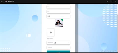 基于ssmvue高校家教平台【开题程序论文】 Csdn博客