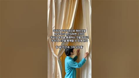 성장과 변화에 도움이 될 책 속 명언 10가지 명언 동기부여 자기계발 Youtube