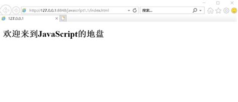 JavaScript代码该写在什么位置 知乎