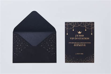 초대장 봉투 디자인
