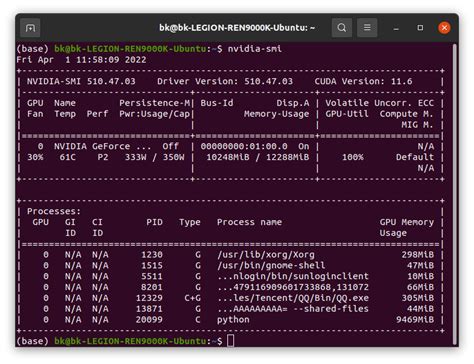 【linux】监视cpu、gpu使用情况 top 查看 gpu利用率 csdn博客