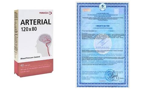 Arterial 🥇 Препарат от давления развод или нет