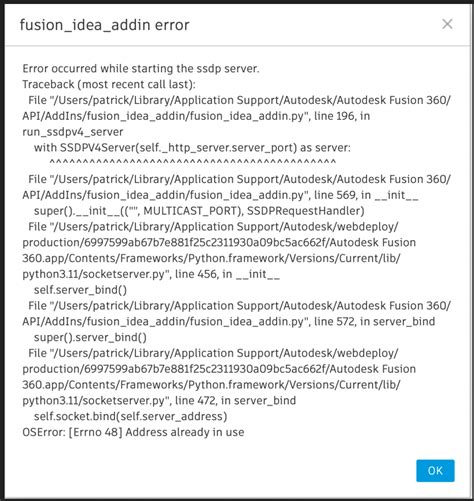 启动 Fusion 时显示失败 回溯最近一次调用上次