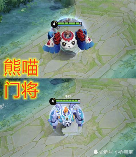 王者荣耀绅士熊喵VS天才门将同样是史诗皮肤差距太明显 搜狐大视野 搜狐新闻