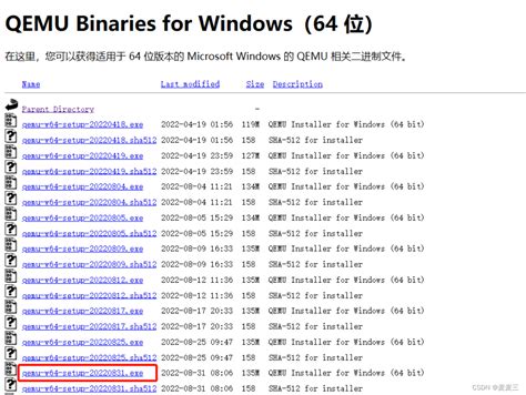 Windowsx86架构安装arm架构镜像解决办法实测附截图arm版windows镜像 Csdn博客