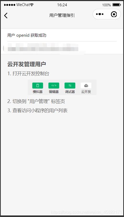 微信小程序 云函数部署问题 腾讯云开发者社区 腾讯云 微信小程序 云函数部署问题 腾讯云开发者社区 腾讯云