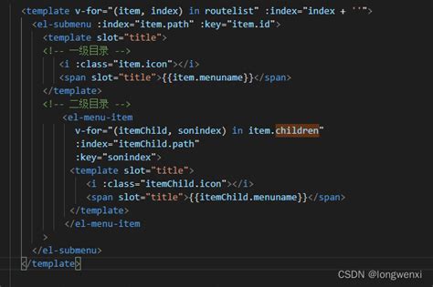 Vueelement前端动态路由vueelementuirouter实现动态路由 Csdn博客