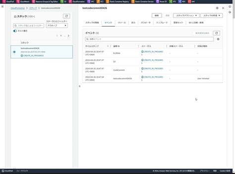 【一部cloudformation化】codecommit、codepipelineを使って簡易cicd Apc 技術ブログ