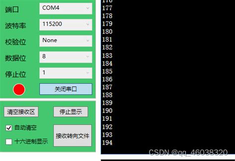 Stm32 Cubemx学习实验7：usart Printf打印和串口接收特定数据包usartprintf指令 Csdn博客
