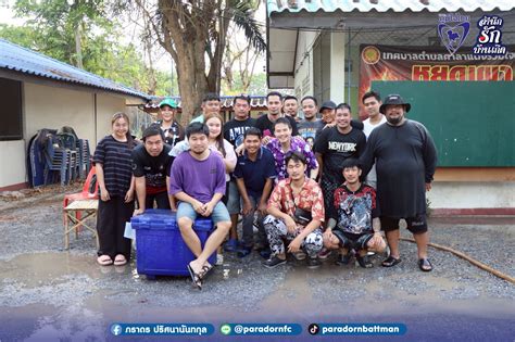 ภราดร ปริศนานันทกุล Added A New Photo ภราดร ปริศนานันทกุล