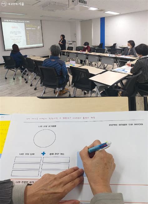 서울시 내 손안에 서울