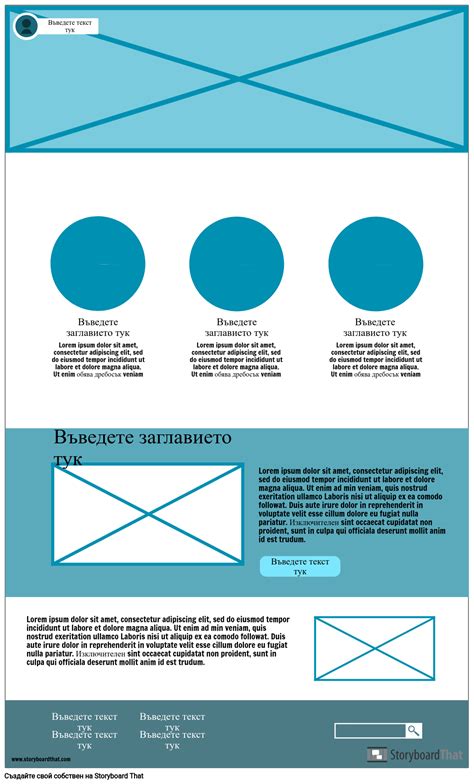Отзивчиво Wireframe Storyboard por bg examples