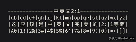 Maple Mono 等宽编程字体天花板！中英文完美对齐 开源 圆角 连字 代码清晰 异次元软件下载