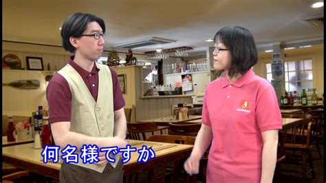 22何名様ですか YouTube